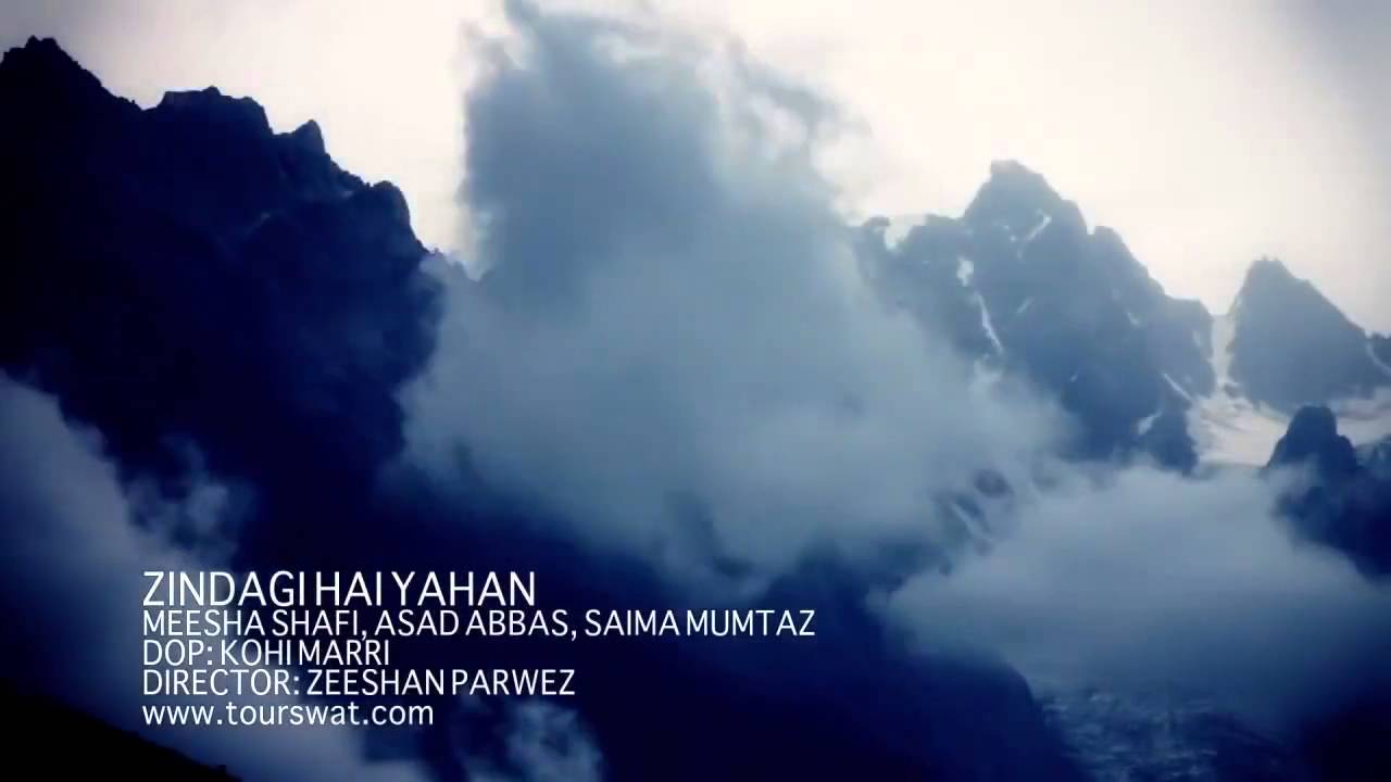 Swat charbagh - YouTube