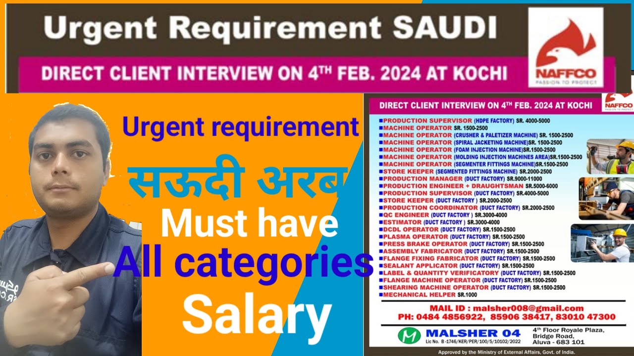 Saudi molding machine operator || Requirement for engineer || Clint ...