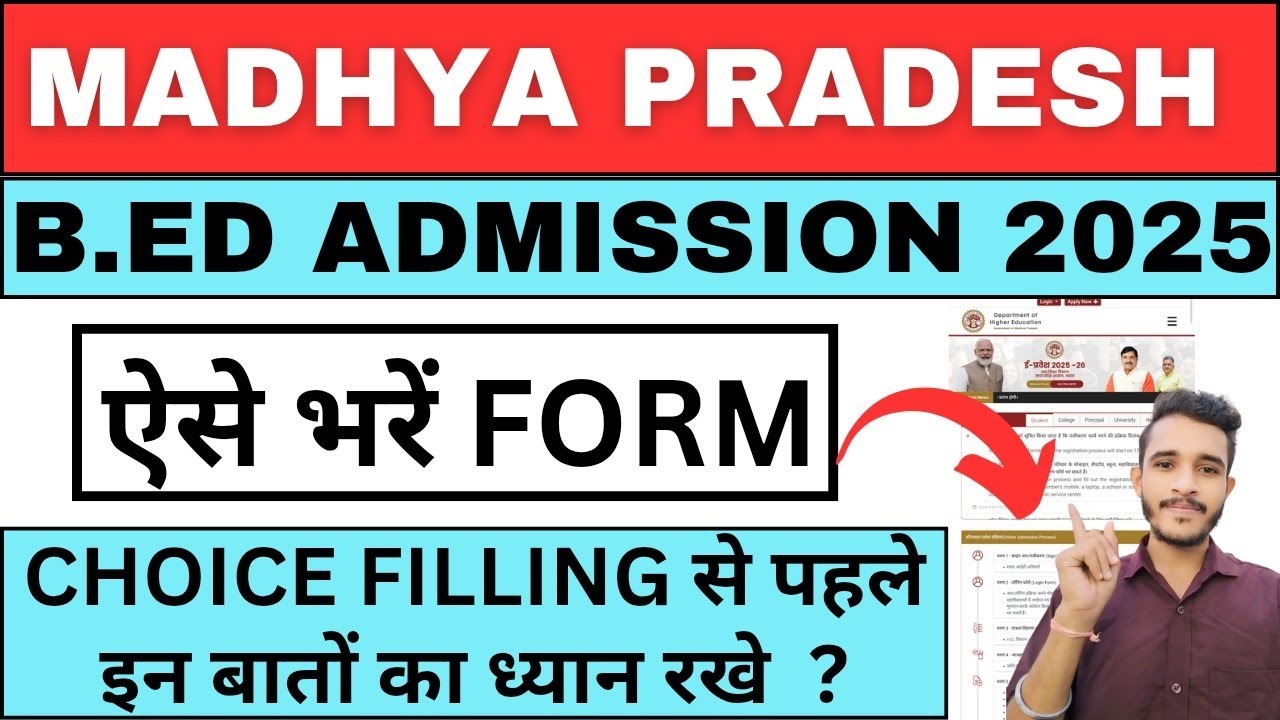 mp bed registration 2025 | mp bed admission 2025 | mp bed form fill up ...