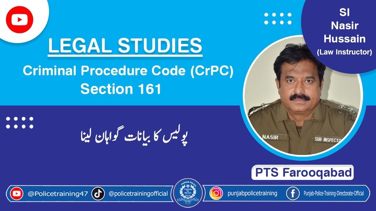 Section 161 Of CrPC 1898 (Urdu) - YouTube