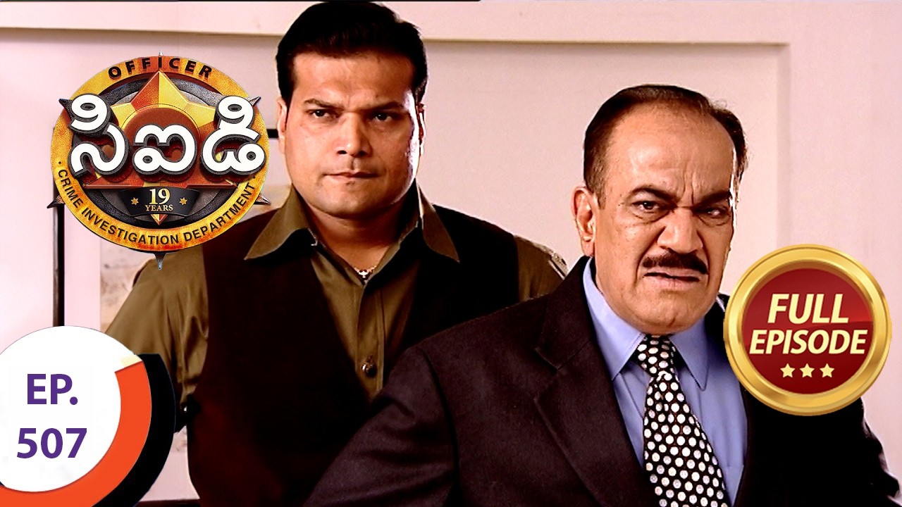 CID - సీఐడీ - Ep 507 - Full Episode - YouTube