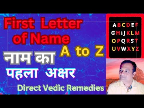 First Letter of your Name- Personality and Traits नाम का पहला अक्षर ...