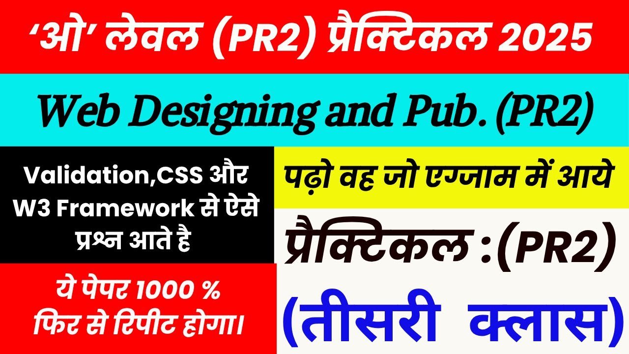 O Level Practical Exam 2025 🔥 | M2-R5 Most Important Questions July ...