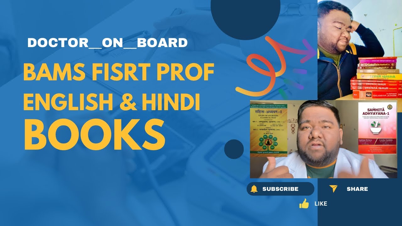 BAMS 1ST PROF BOOKS |ENGLISH & HINDI MEDIUM |BEST BOOKS TO BUY |NCISM SYLLABUS |AYURVEDA AND ...