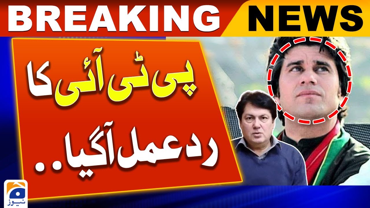 Rehan Zeb Killing - Barrister Ali Saif big statement - Geo News - YouTube