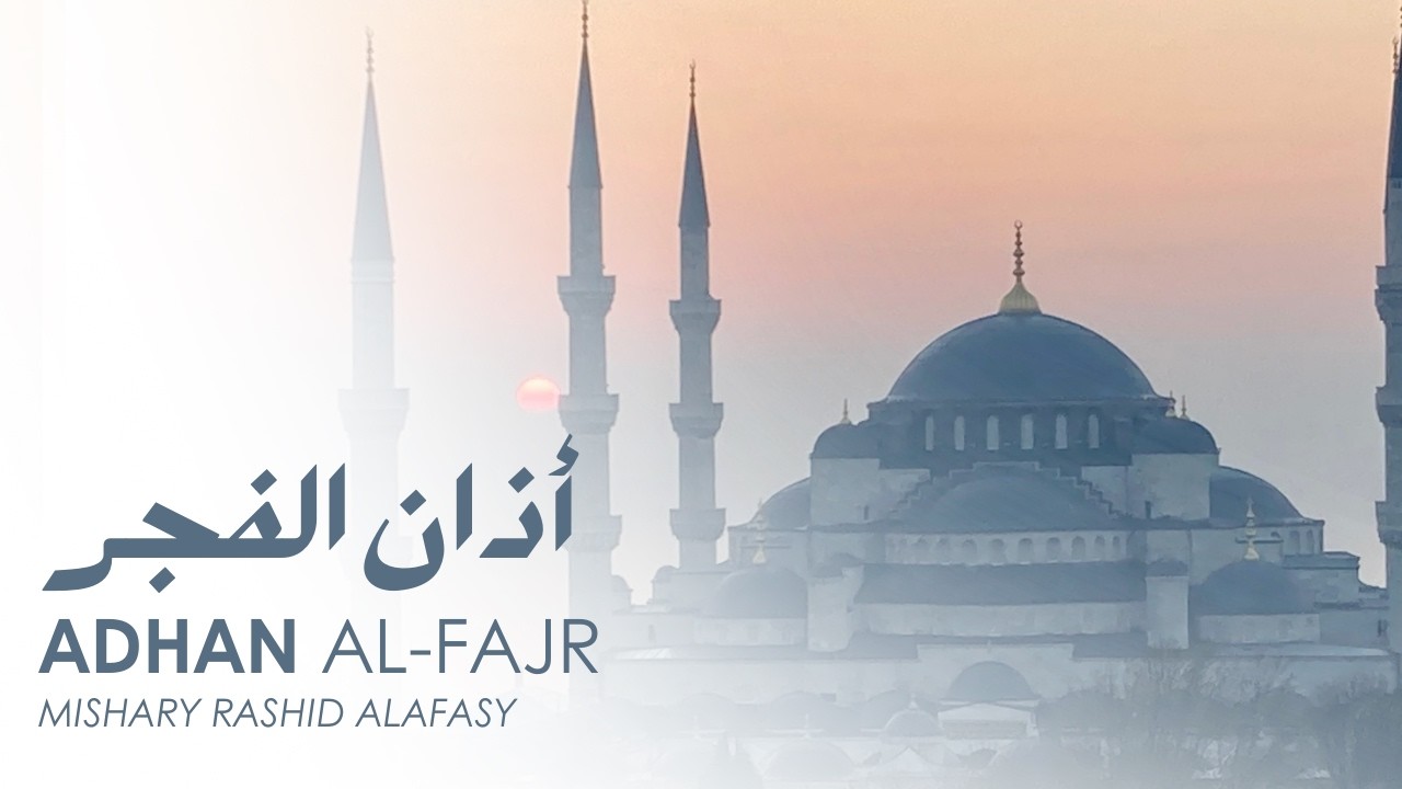 Adhan (Call to prayer) | Mishary Rashid Alafasy | Fajr | Maqam Kurd ...