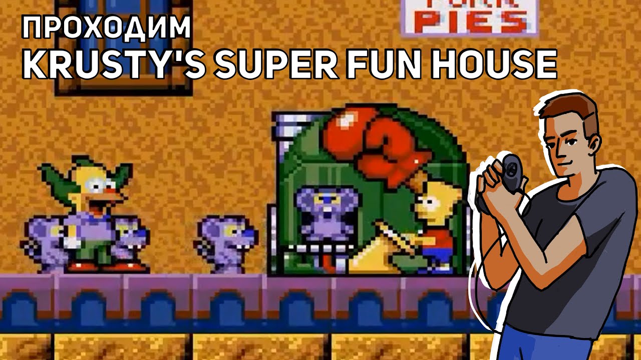 Проходим Krusty's Super Fun House! Sega СТРИМ - YouTube