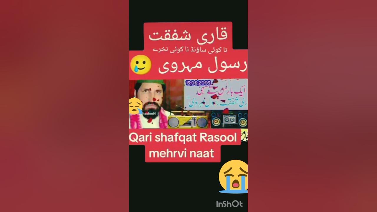 Qari_Shafqat_ Rasool_Mehrvi_Best Kalam_#reels_viral _video - YouTube