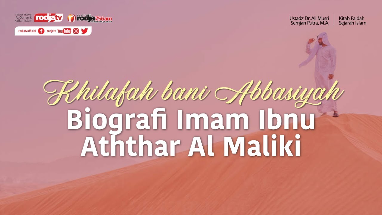 Khilafah Bani Abbasiyah Biografi Imam Ibnu Aththar Al Maliki - Ustadz ...