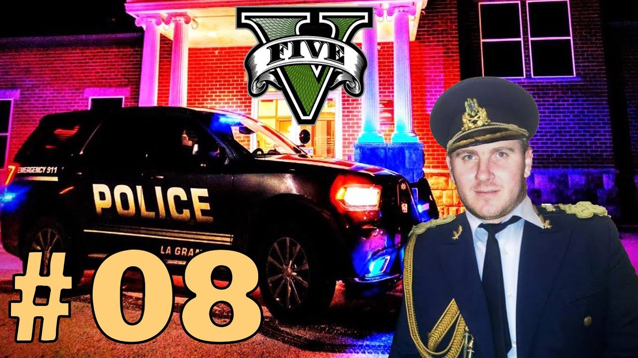 GTA 5 FIVEM - FILAJ FARA PRECEDENT IN POLITIE - #08 - YouTube