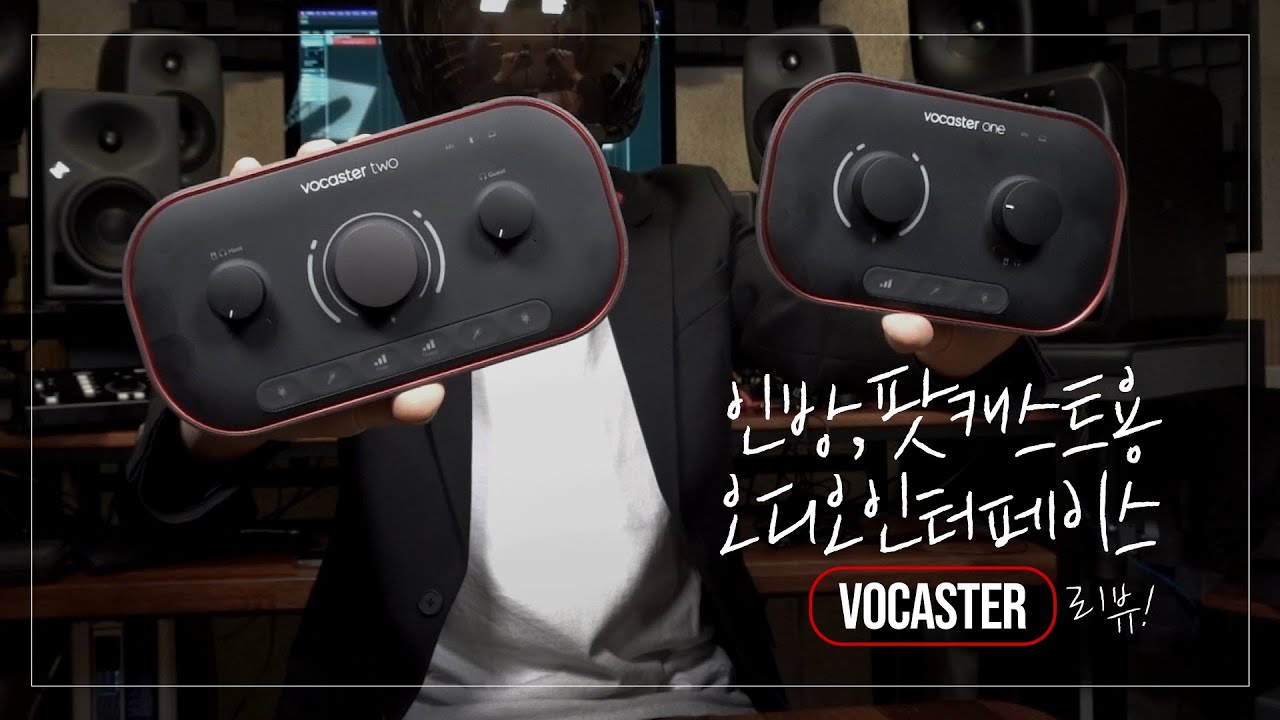 [MidiLabTV] 방송용 오디오인터페이스 Vocaster의 리뷰 - YouTube