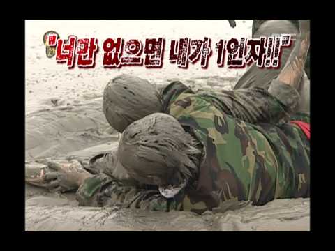 Infinite Challenge, Mud #07, 머드 특집 20070728