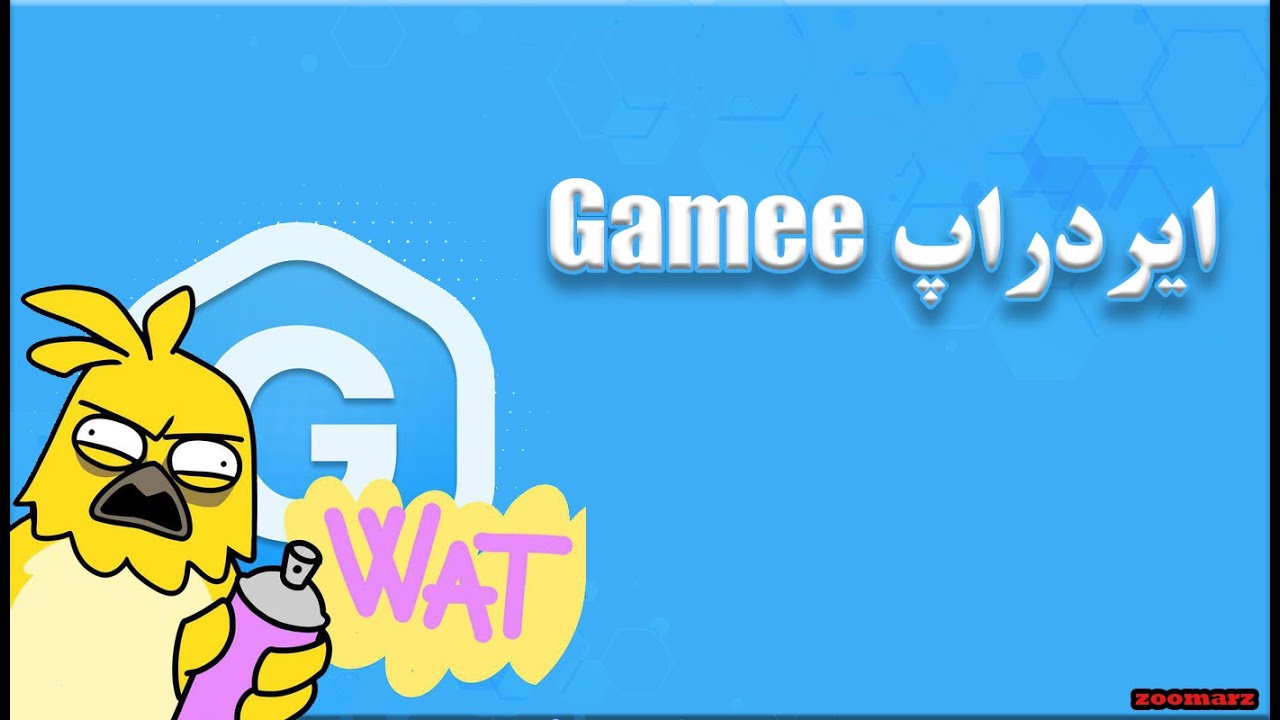 Gamee WAT Airdrop | Last Thing's to Do | wallet Connect krny Ka Tariqa ...