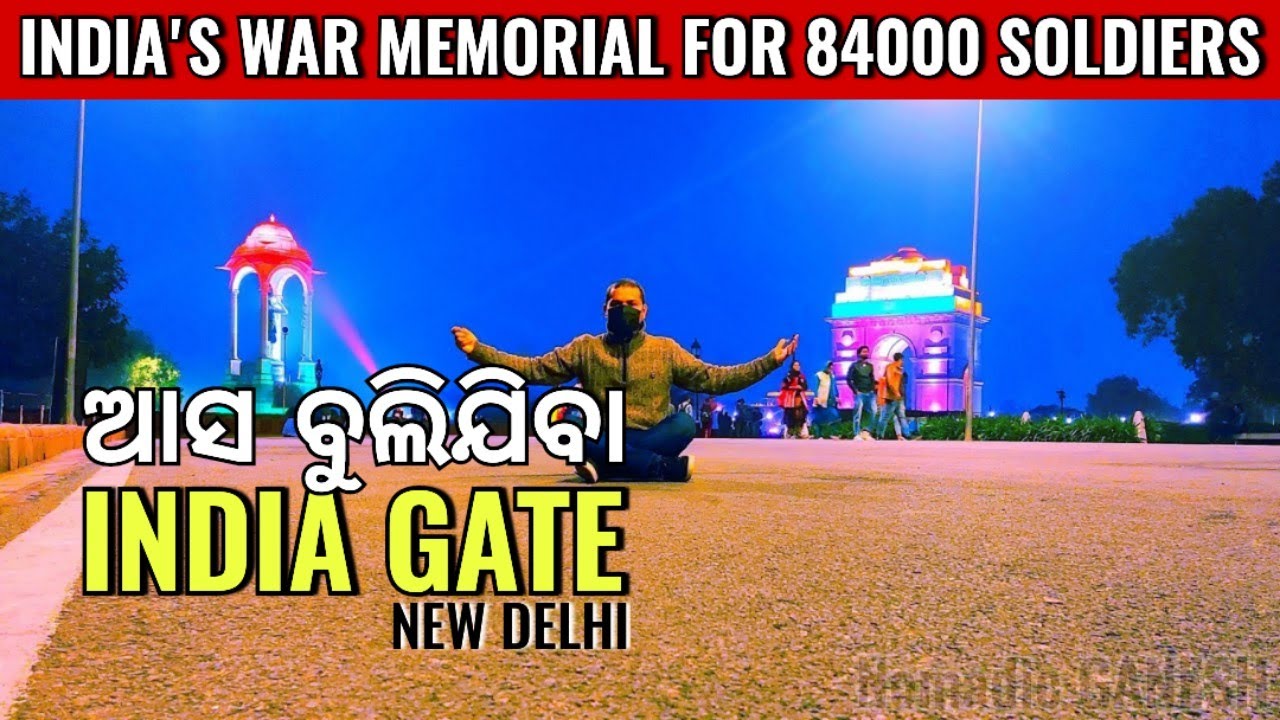 India Gate, New Delhi | ଇଣ୍ଡିଆ ଗେଟ୍, ନୂଆଦିଲ୍ଲୀ | A War Memorial For ...