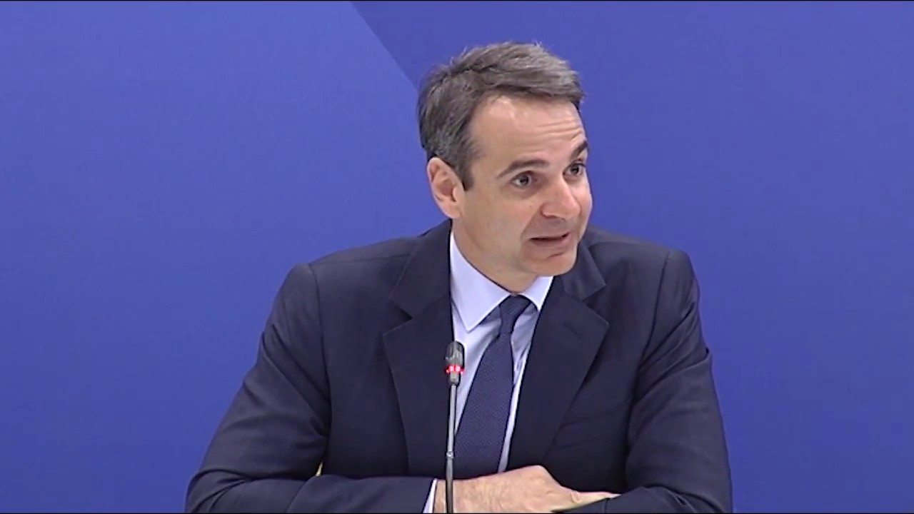 ΕΙΣΗΓΗΣΗ ΚΥΡΙΑΚΟΥ ΜΗΤΣΟΤΑΚΗ ΣΤΗ ΣΥΝΕΔΡΙΑΣΗ ΤΩΝ ΤΟΜΕΑΡΧΩΝ ΤΟΥ ΚΟΜΜΑΤΟΣ ...