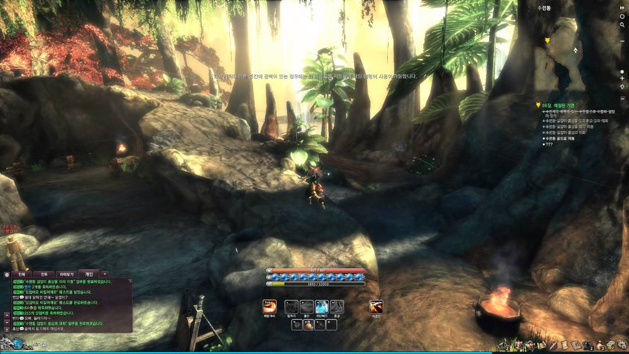 Blade & Soul Story chapter 1-38 예정된 기연 - YouTube