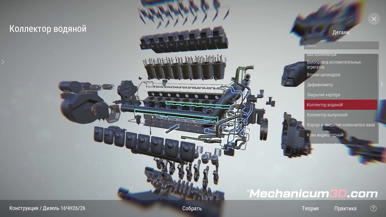 Mechanicum - structure mode (Construction Mode) - YouTube