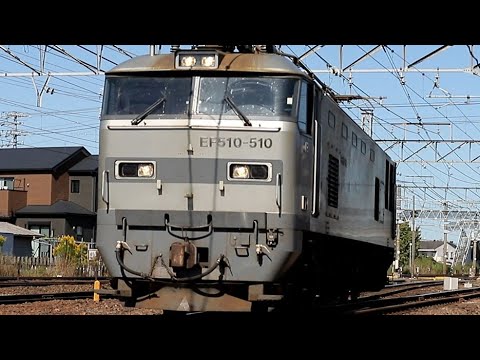 サービス警笛あり！EF510-510銀釜 単572レ 稲沢〜名古屋タ - YouTube