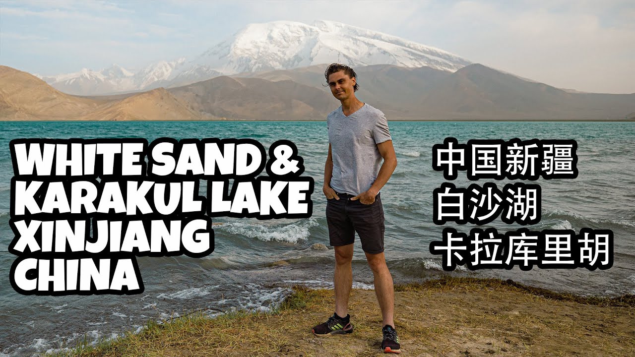 WHITE SAND AND KARAKUL LAKES IN XINJIANG | Vlog 177 #chinatravel #lake ...