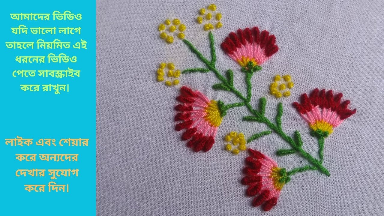 Hand Embroidery Tutorial | How to Create Perfectly Flower Hand ...