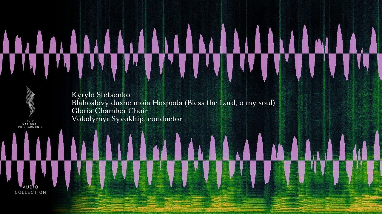 Kyrylo Stetsenko. Blahoslovy dushe moja Hospoda (Bless the Lord, o my ...