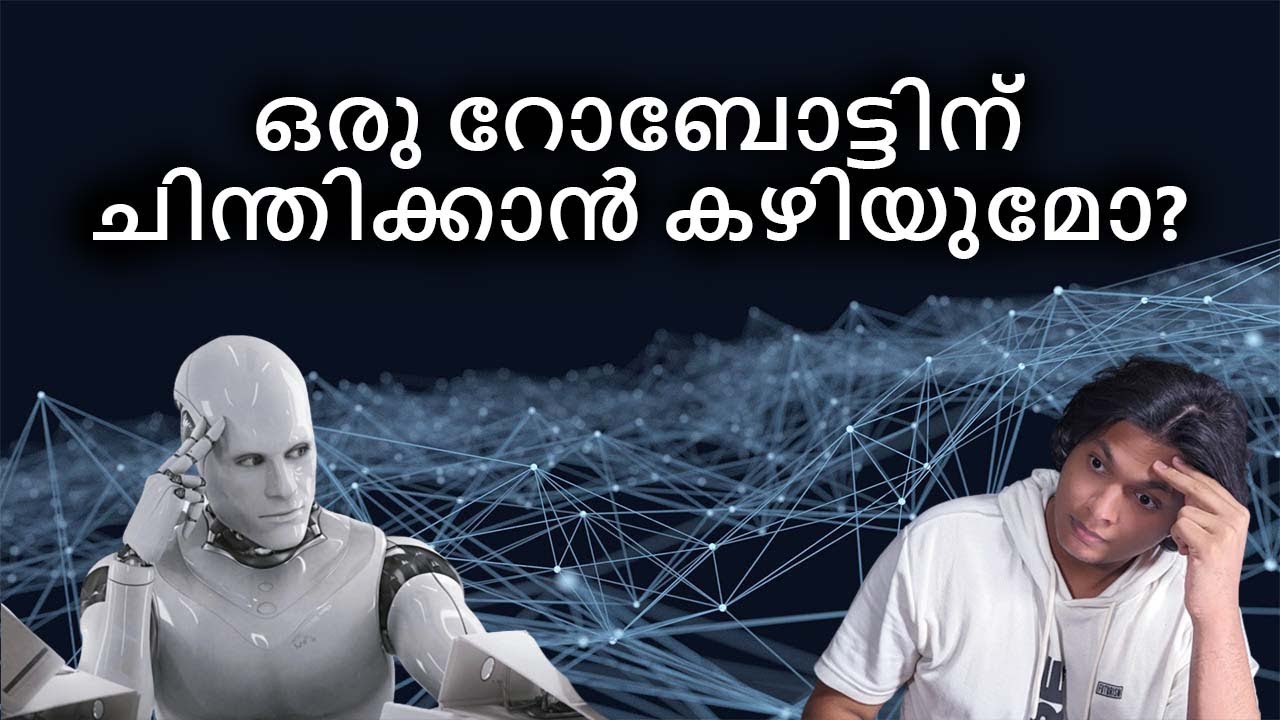 Could a machine think? | The Philosophy Gym | Book review | ft. Razi ...