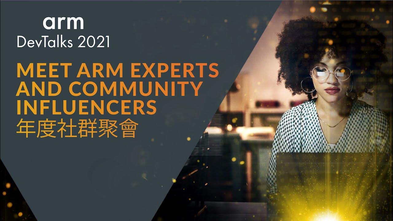 Arm DevTalks 2021 年度社群聚會： AIoT 趨勢與開發關鍵 - YouTube