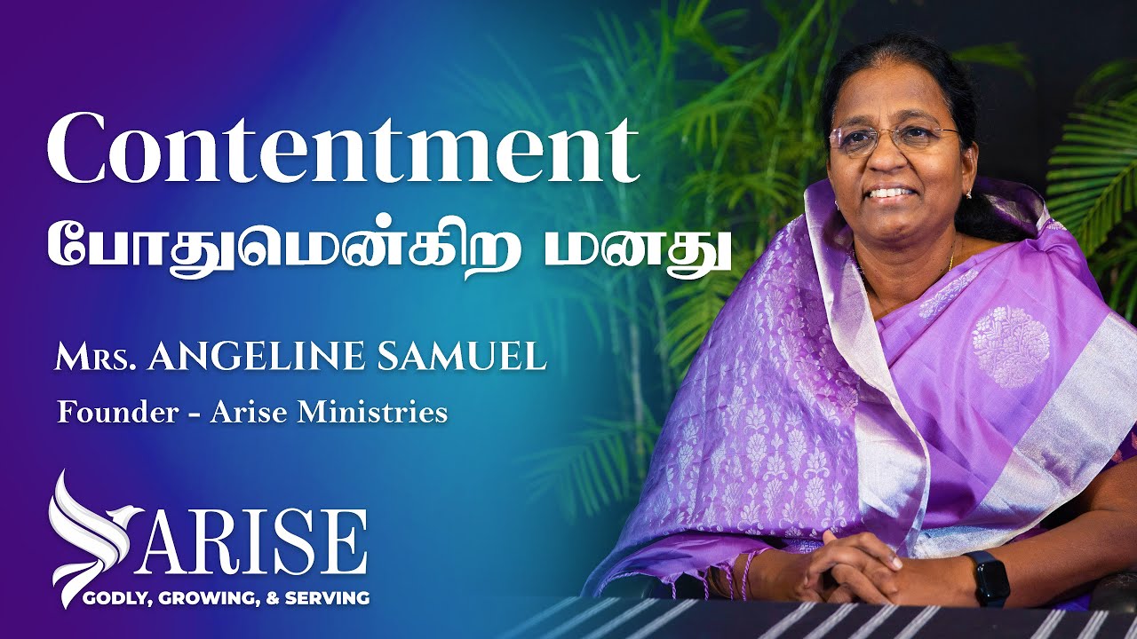 CONTENTMENT || FOUNDER - ARISE Ministries || Mrs. ANGELINE SAMUEL ...