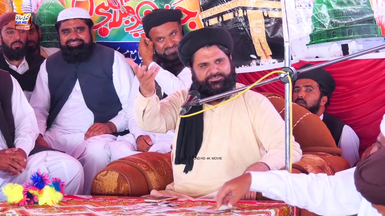 Hazrat Allama Mullana Sahibzada Mufti Abdul Rasheed Sahib sialvi khitab ...