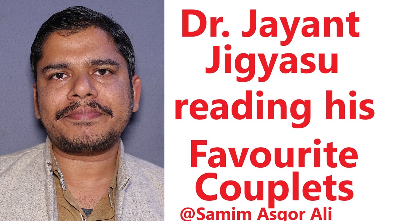 DrJayant Jigyasu reading his Favourite #couplets - YouTube