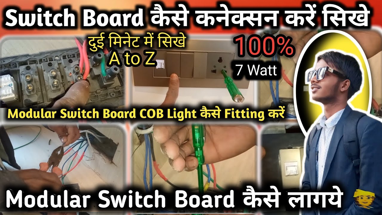How to Open Modular Switch Board | 6 Modular Switch Board Connection ...