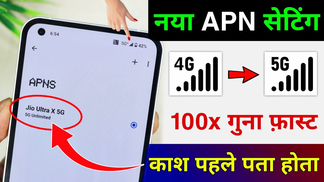 New APN Setting to BOOST Internet Speed | Jio New APN Setting | Free ...