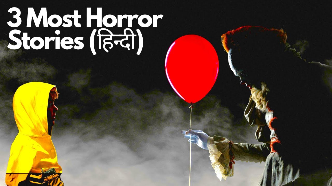 3 Non-Stop Real Most Horror Stories in Hindi | Most Scary Haunted Story ...