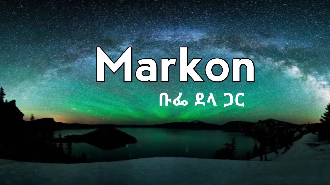 Markon-Bufiedelagar_-_with lyrics - YouTube