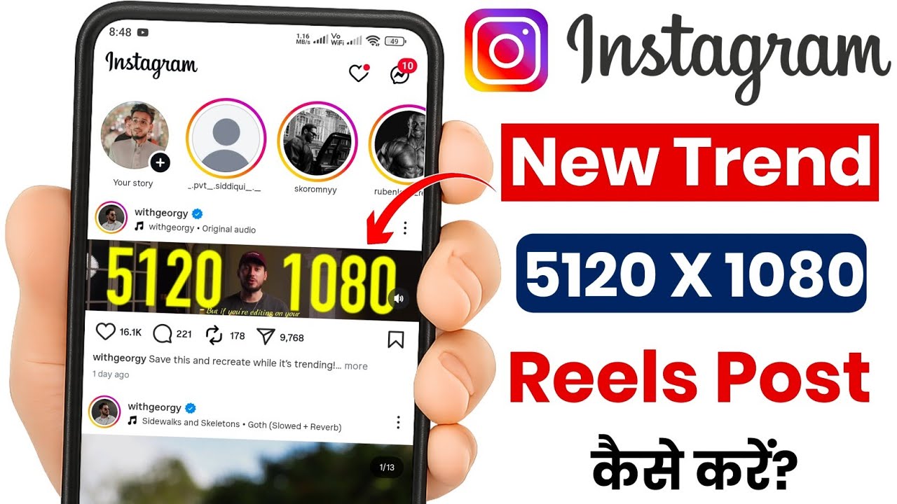 Instagram 5120x1080 Trending Aspect Ratio Reels Post kaise karen | 5120 ...
