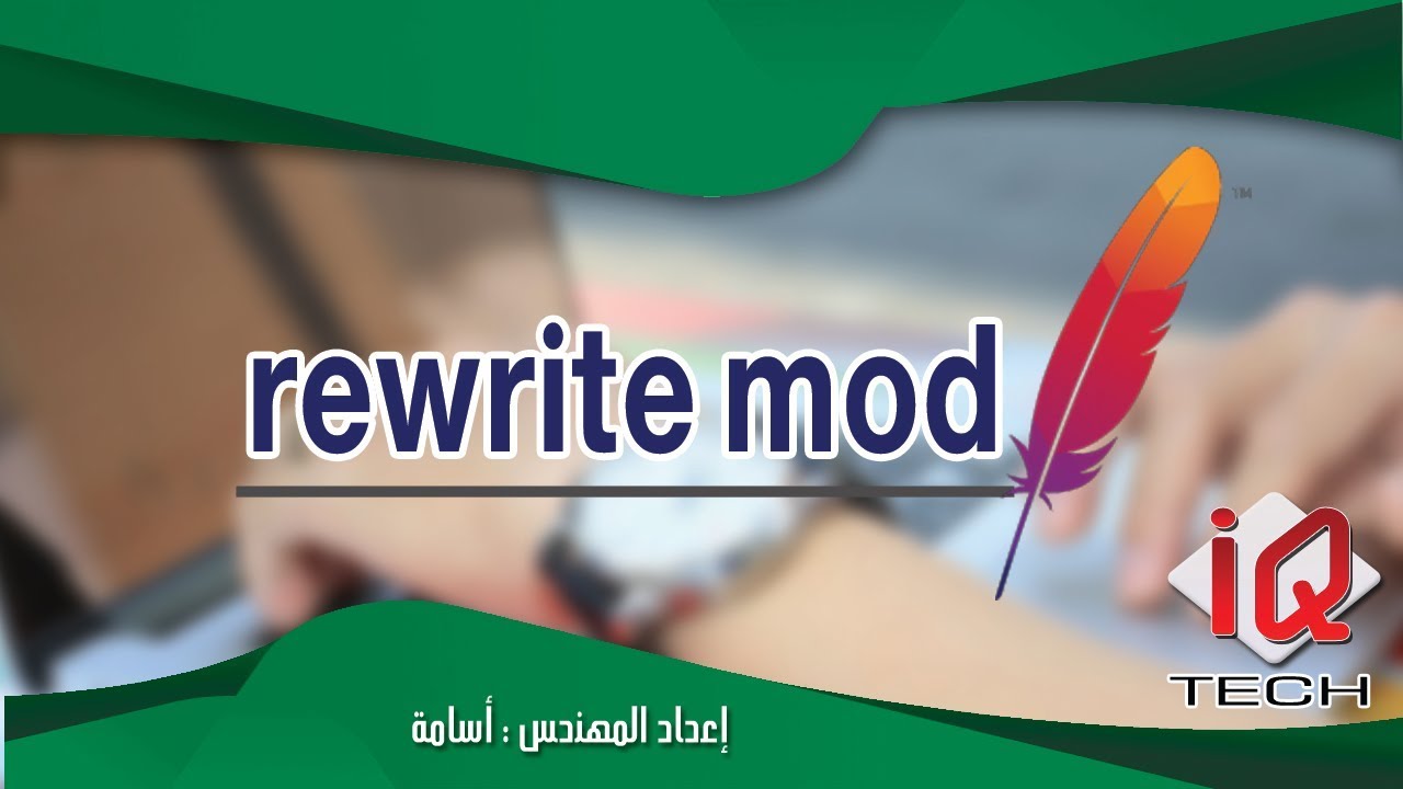 تفعيل مود الري رايت windows - Linux rewrite mod - YouTube