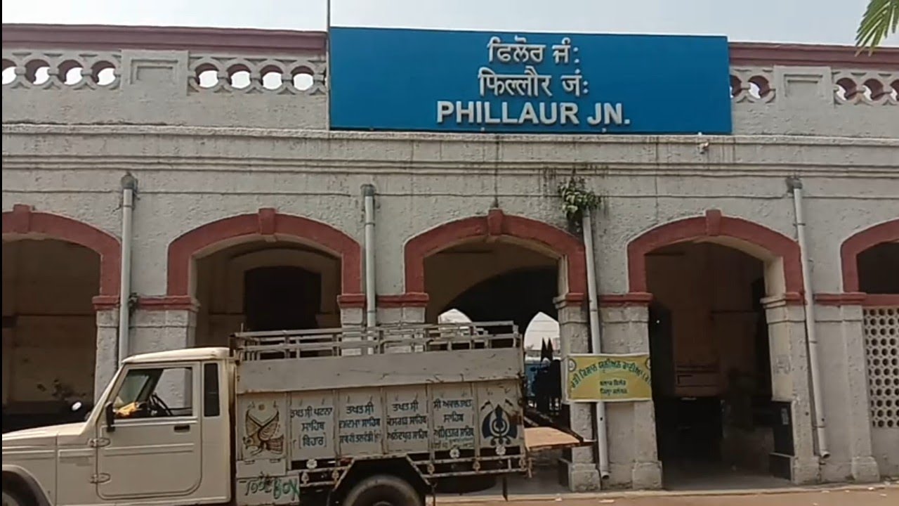 A overview of Phillaur junction Railway station - YouTube