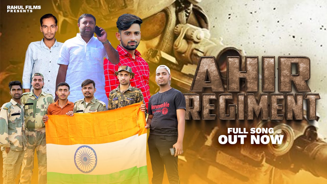 NEW AHIR REGIMENT SONG OUT NOW || Rahul Yadav|| Gaurav RAJDHEA ...
