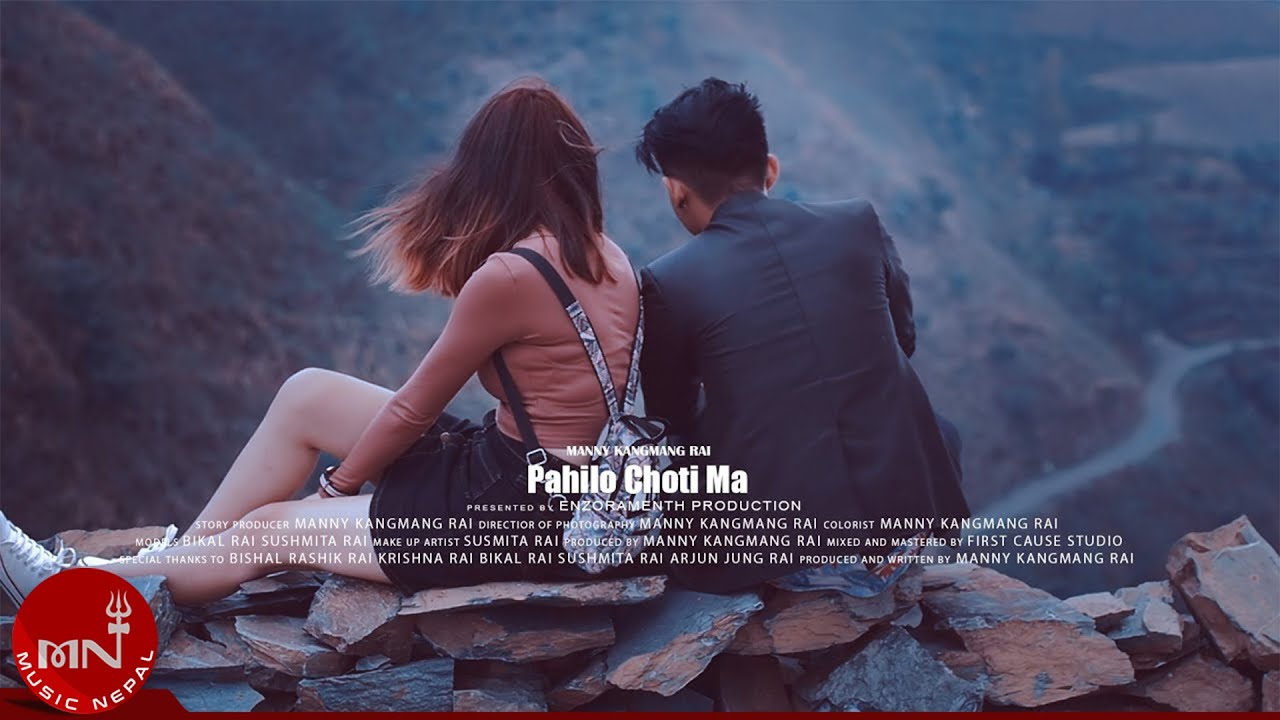 Pahilo Choti Ma - Manny Kangmang Rai ft. Bikal Rai & Sushmita Rai | New ...