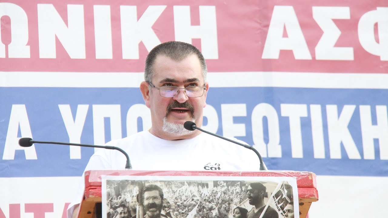 ΟΜΙΛΙΑ ΤΟΥ ΟΛ. ΜΑΤΟ ΣΤΟ ΣΥΛΛΑΛΗΤΗΡΙΟ ΤΗΣ ΑΘΗΝΑΣ ΓΙΑ ΤΟ ΑΣΦΑΛΙΣΤΙΚΟ ...