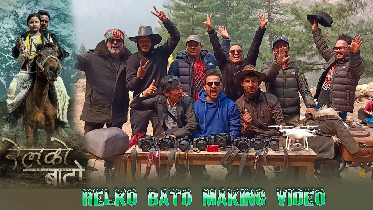 रेलको बाटो Relko Bato(Shooting report)Ft.GB Chiran | Sarswati | Laxman ...