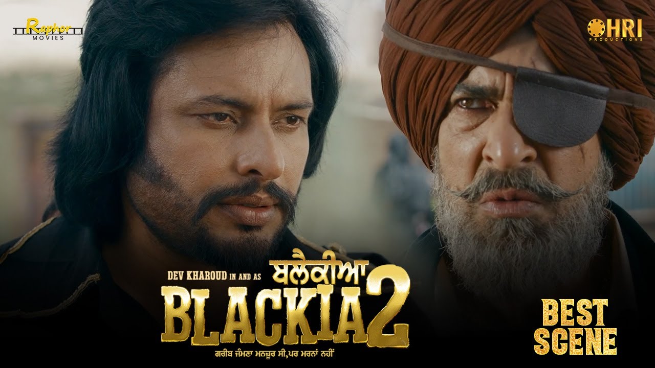 Blackia 2 | Punjabi Cinema Moments | Scene 6 | Dev Kharoud & Raj Singh ...