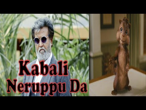 Kabali Songs | Neruppu Da Song | Rajinikanth | Pa Ranjith | Santhosh ...