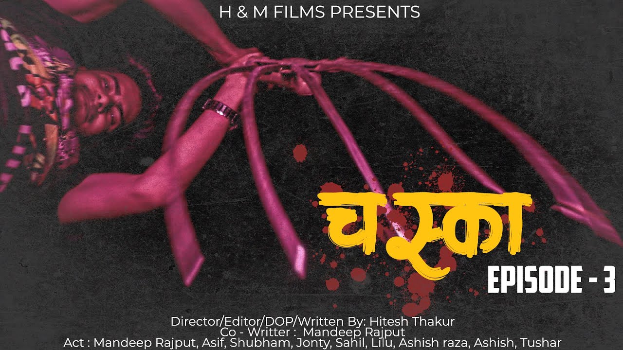चस्का | Chaska | Episode 3 | Haryanvi Web Series 2023 | H & M Films ...