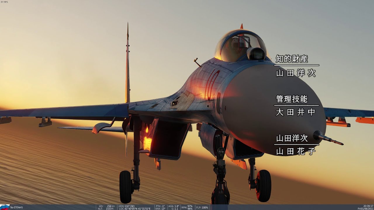 DCS World | realistic graphic | - YouTube