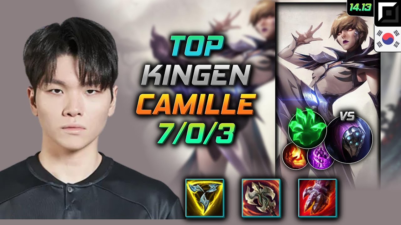 카밀 탑 템트리 룬 킹겐 삼위일체 착취 - Kingen Camille Top - 롤 KR 천상계 패치 14.13 - YouTube