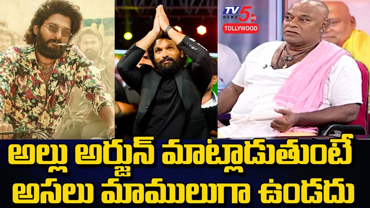 Actor Ajay Ghosh About Allu Arjun | Pushpa Villain Ajay Ghosh Interview ...