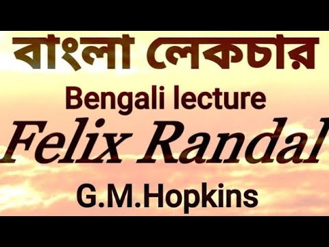 Felix Randal By Gerard Manley Hopkins summary In Bangla| Discussion ...
