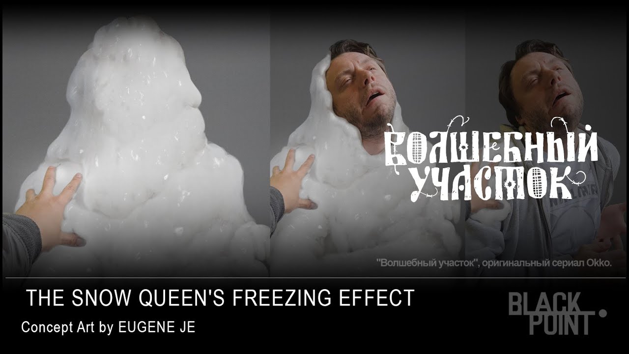 Concept art of the Snow Queen's Freezing Effect for the film ...