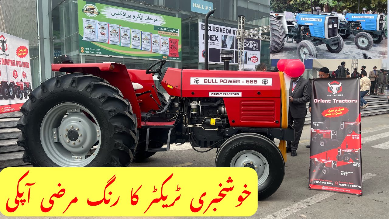 Bull power orient tractor now purchase in your favourite colour - YouTube